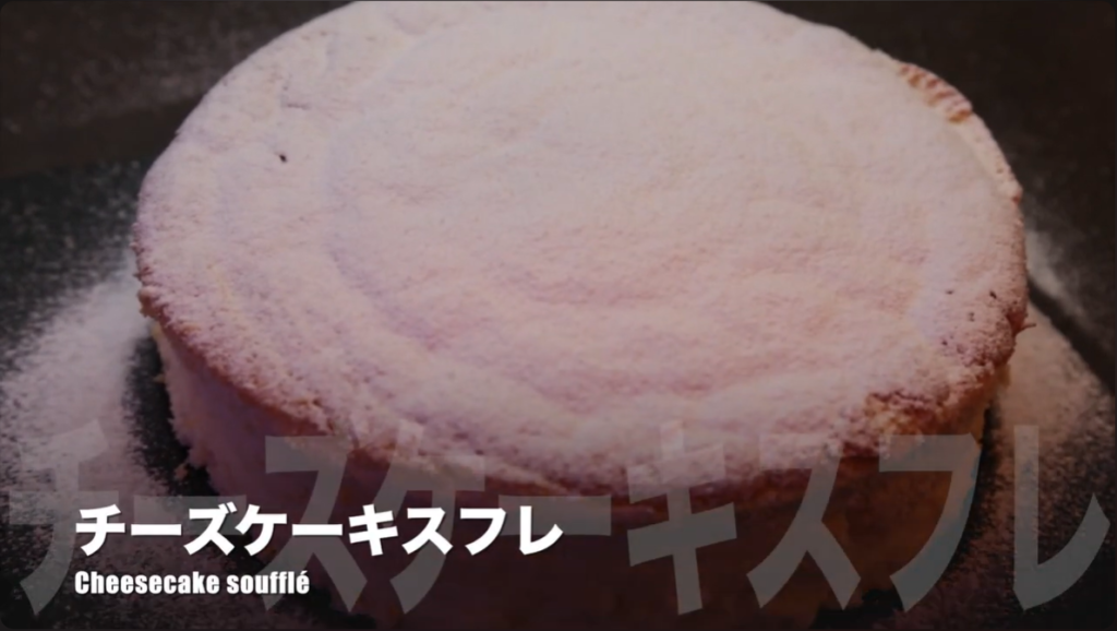 Cómo hacer Cheesecake Soufflé japonés en casa